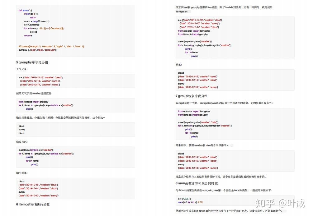 超详细！247个Python实战案例，代码清晰拿来即用，零基础学习提升必备 - 知乎