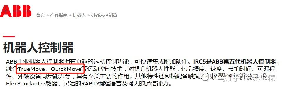 机器人设计避坑指南23——如何提高机器人的重复定位精度（四） - 知乎