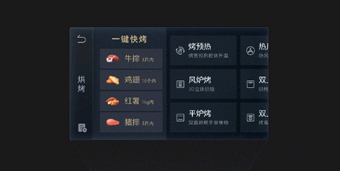 新房装修买了一台XT65东芝嵌入式蒸烤箱，实测记录一个月里的使用体验 - 知乎