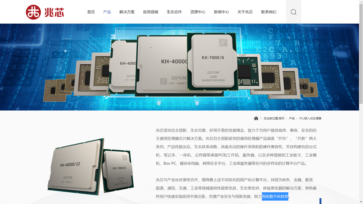【图吧科普】x86 CPU只有Intel和AMD两家吗？ - 知乎