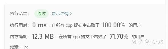 利用深度优先递归搜索解leetcode第129题：求根节点到叶子节点数字之和 知乎