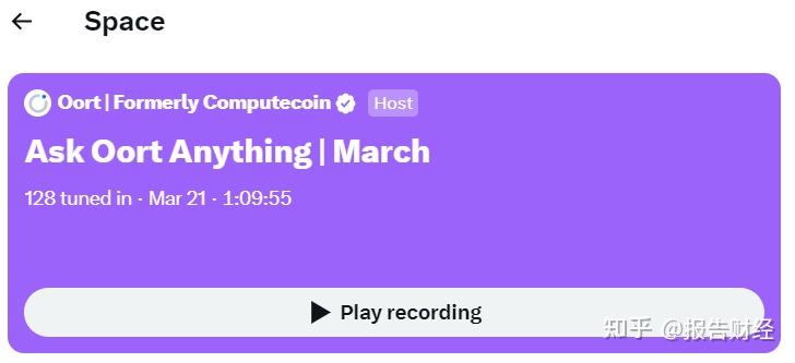 Oort DSS去中心化存储服务·商业版，将于3月29日上线 - 知乎