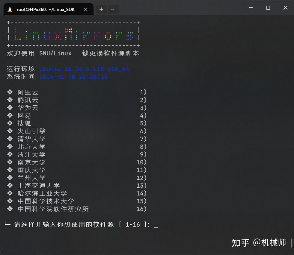 WSL2 搭建泰山派的SDK并编译测试(buildroot) - 知乎