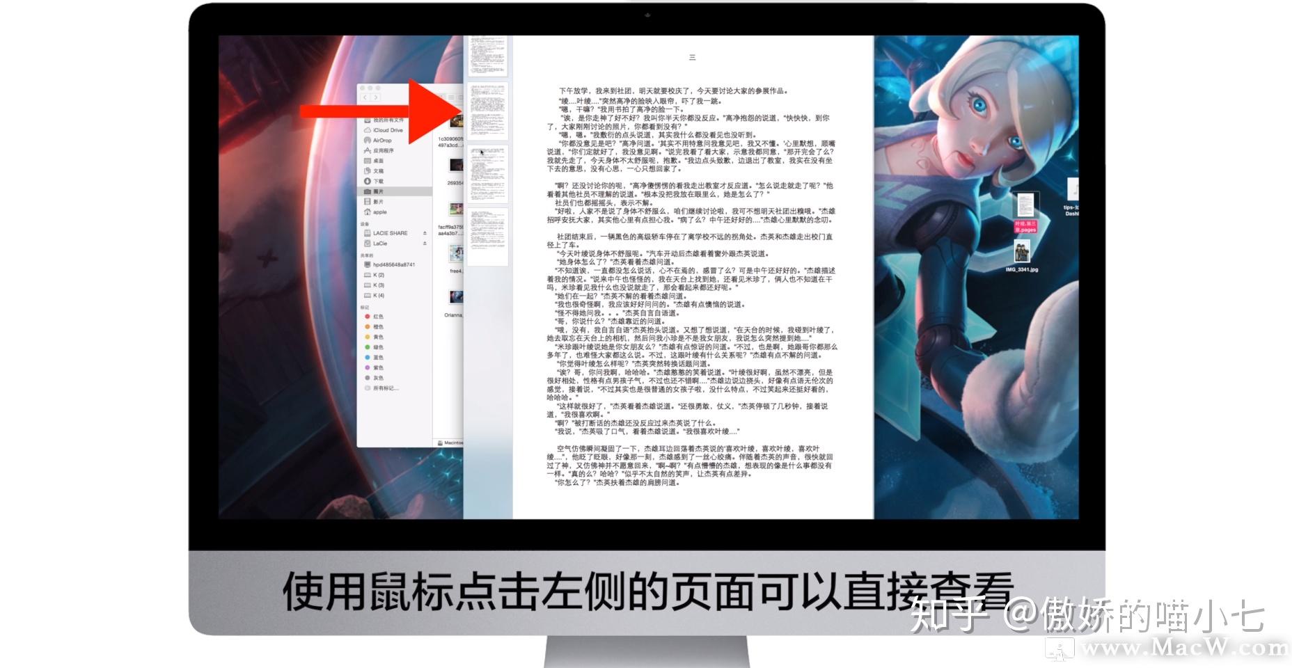 Mac预览工具使用教程,Mac预览功能实用技巧大全 - 知乎