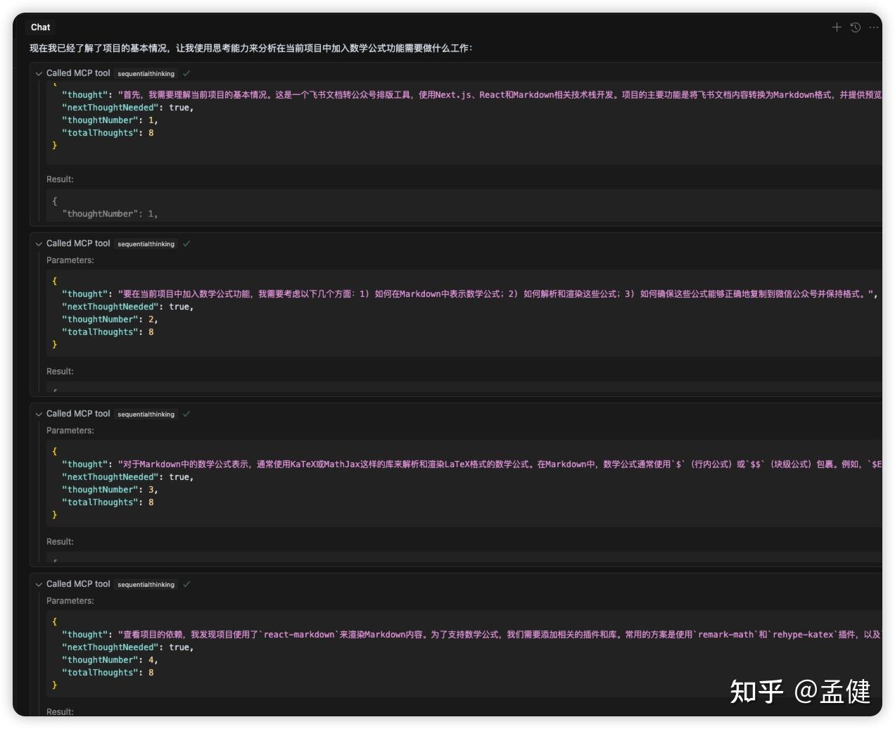 AI 编程效率翻倍！Cursor+MCP 组合的 5 大超能力解析 - 知乎