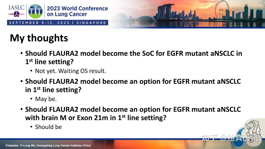 2023 WCLC | FLAURA2研究结果公布，听听专家如何解读？ - 知乎