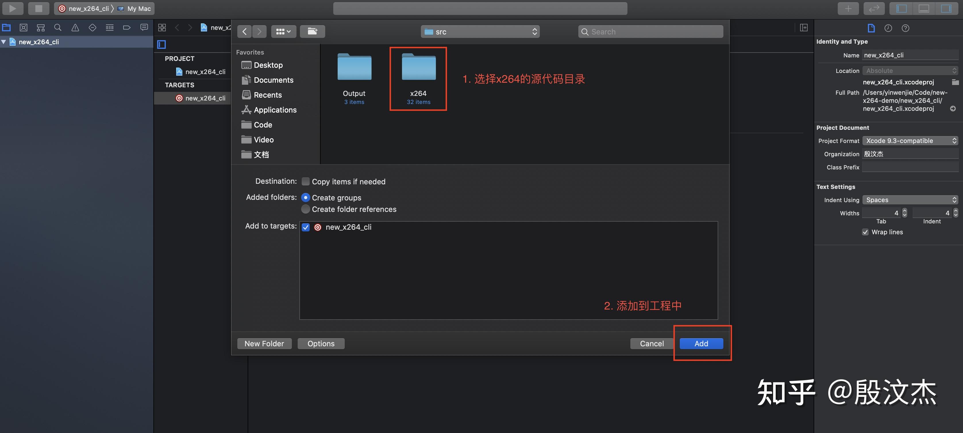 【x264视频编码器应用与实现】三. x264源代码的下载、编译和调试 - 知乎