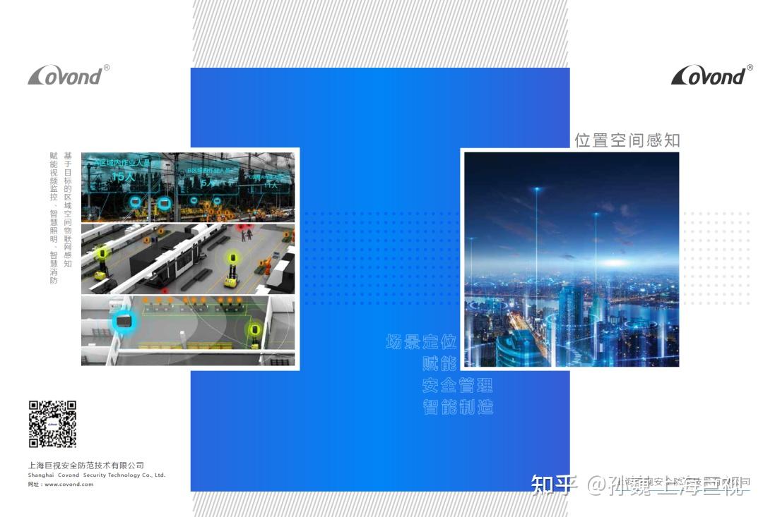 UWB AOA/PDOA(测距+测向)真实应用在哪里？ - 知乎