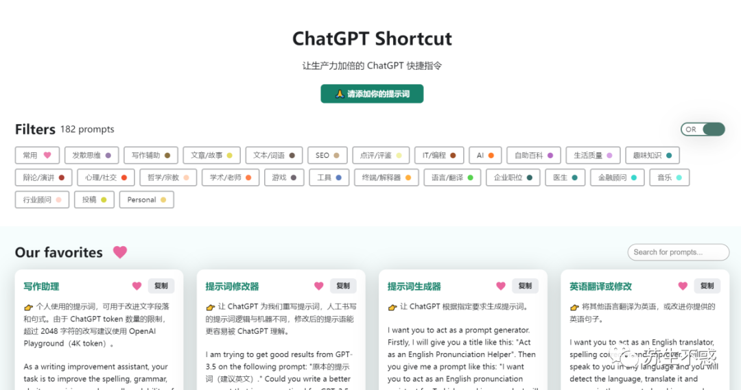 微软new bing ，ChatGPT不能用了？解决方案来了 - 知乎