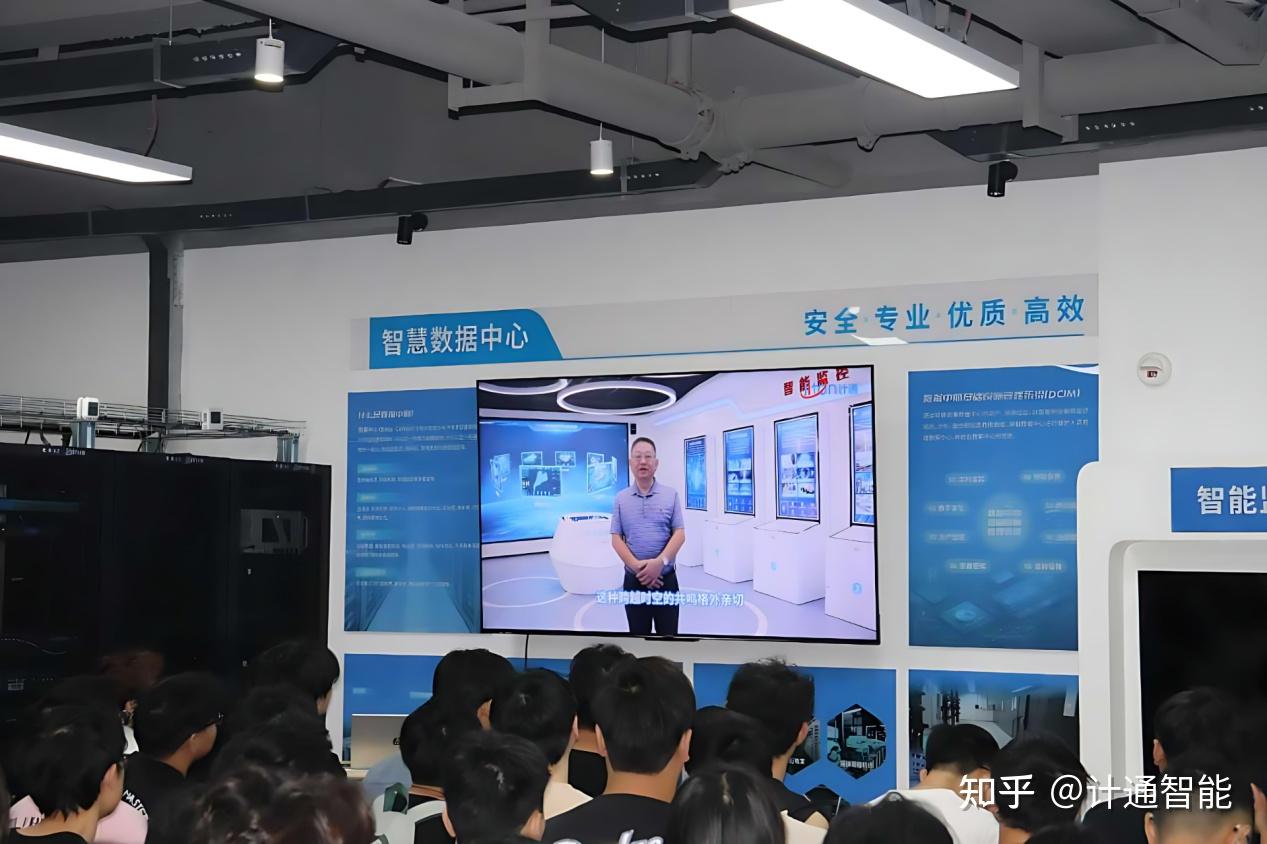 计通智能第七届中南大学实习实训活动圆满收官 - 知乎