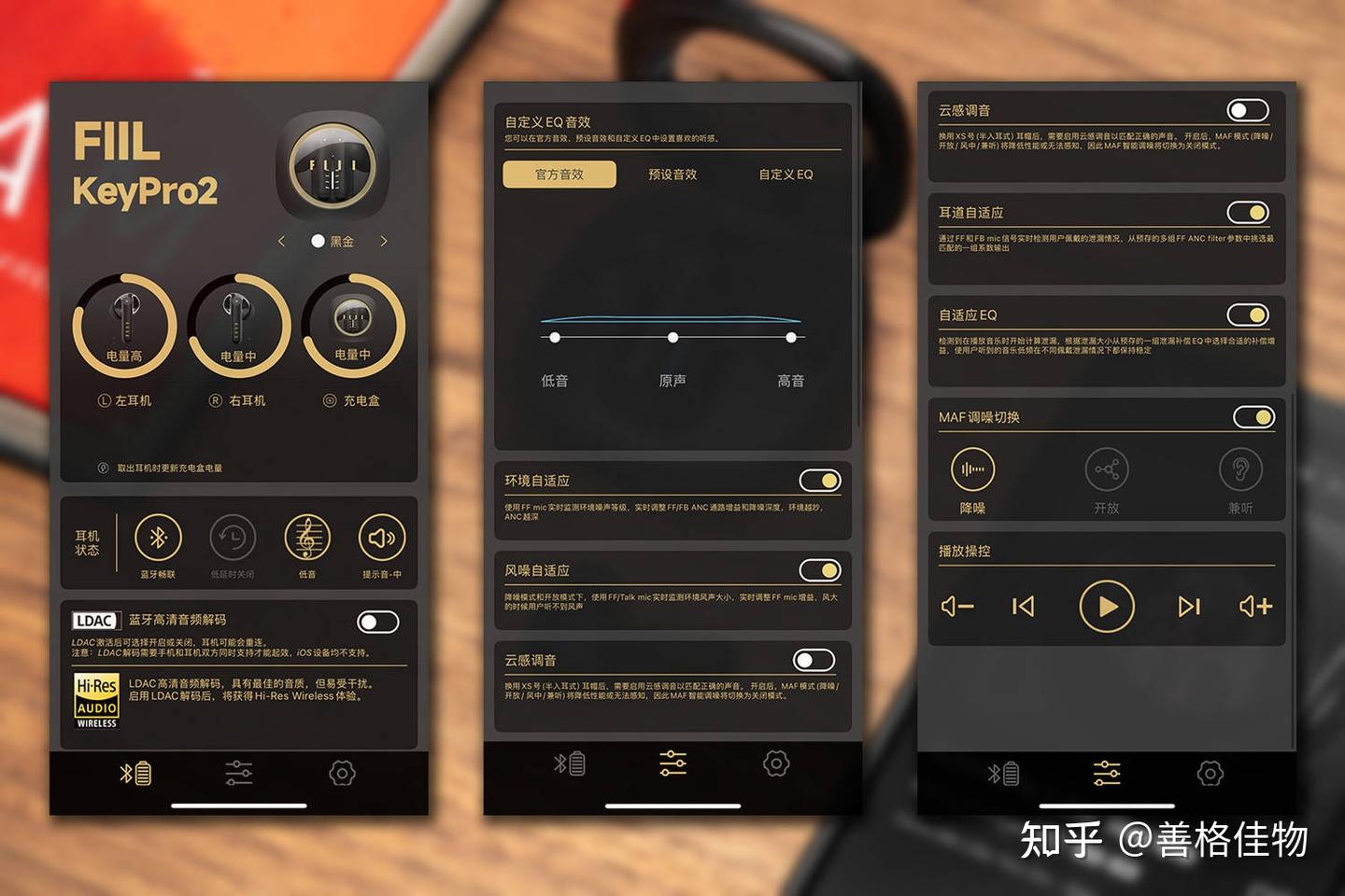 FIIL Key Pro2全能型蓝牙耳机评测：一机双形态+超聪明的智驾降噪体验 - 知乎
