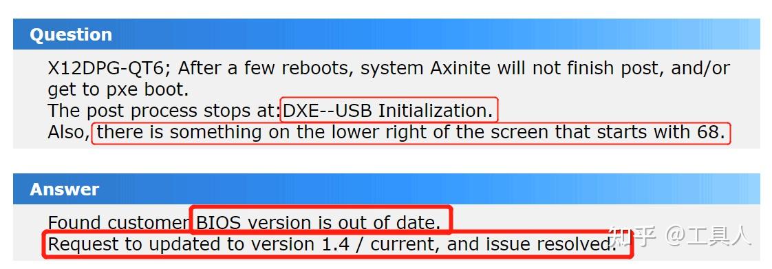 超微服务器740GP-TNRT(X12DPG-QT6)开机卡在USB Initialization界面问题解决方案 - 知乎