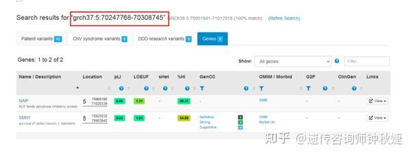 Decipher v9.26数据库使用方法 - 知乎