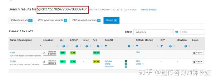 Decipher v9.26数据库使用方法 - 知乎