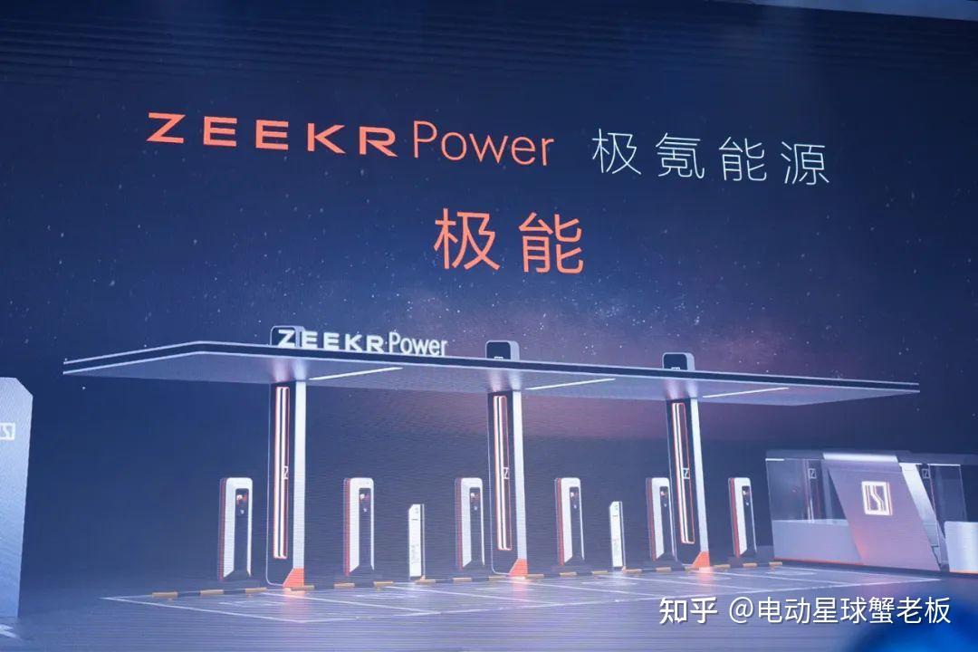 Zeeker Power：极氪的关键一步 - 知乎