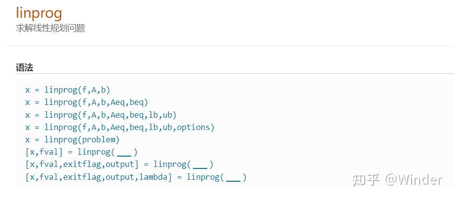 Matlab Matpower安装显示linprog函数使用错误 - 知乎