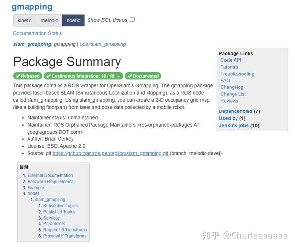 【3】gmapping理论+对应ROS包讲解:ros 环境play 以及对应ros包说明 - 知乎
