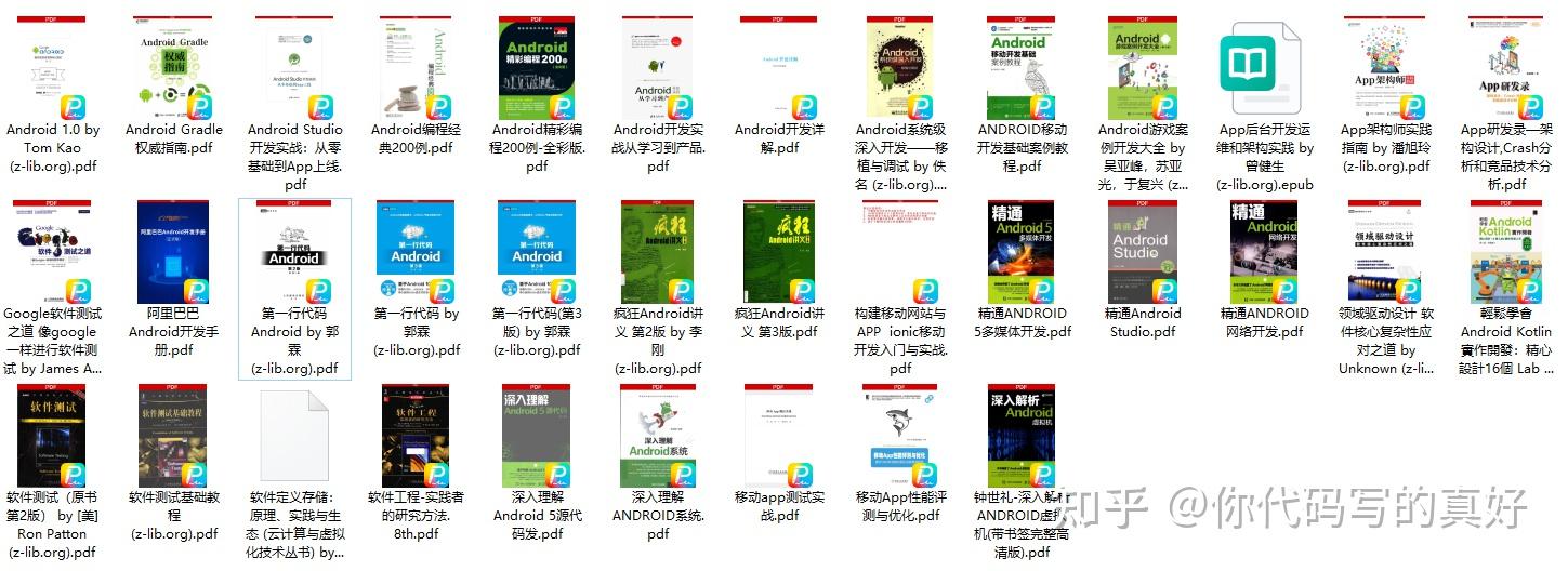 GitHub标星75k的全套Android进阶学习文档（全彩版），太全了！