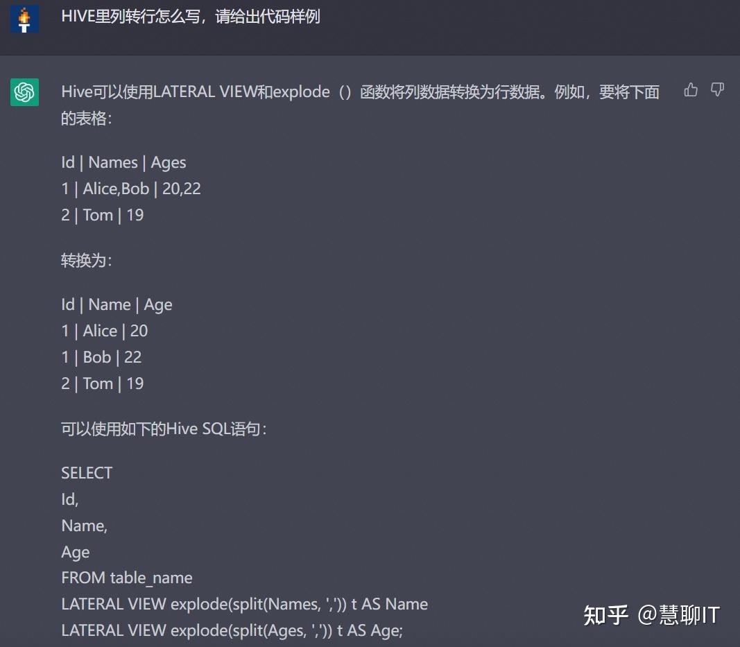 用ChatGPT帮我做数据分析 - 知乎