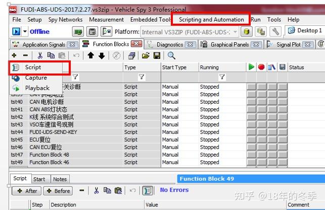Vechile SPY 3实用功能记录（一） - 知乎