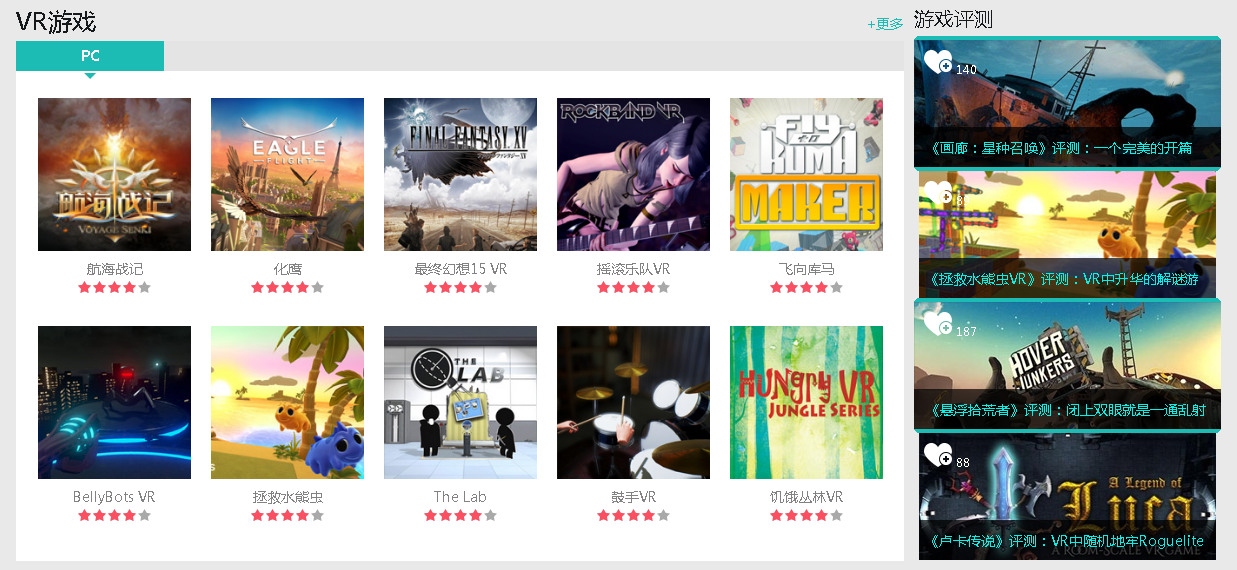 酷站推荐 - vr.18183.com - 18183VR频道 - 知乎