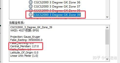 坐标系3°带6°带快速确定带号及中央经线 - 知乎