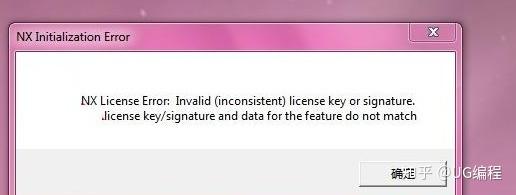 安装UG软件不会解决的二十个问题解决方法总结，十有八九都遇到过 - 知乎