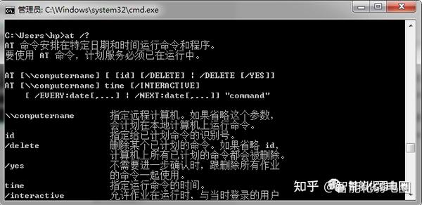 八个常用的网络命令ping、nbtstat、tracert、Telnet等详细方法介绍，值得学习收藏！ - 知乎