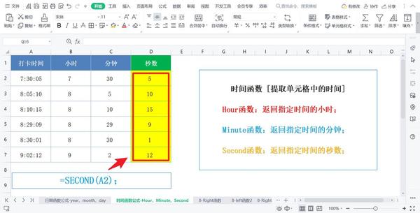 Excel函数公式大全：13类505个函数（全网最全） - 知乎