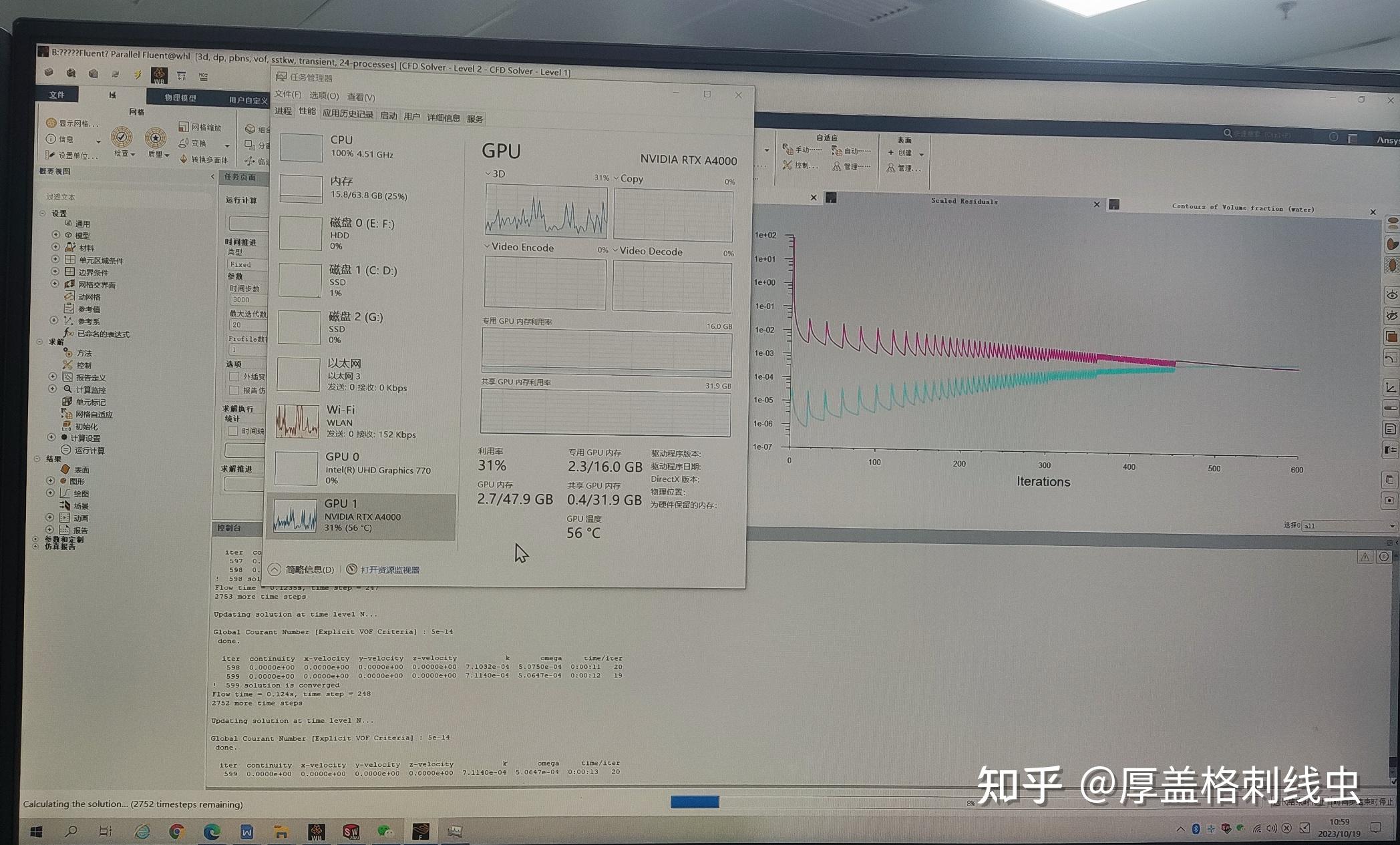Workbench2022（Ansys2022）中的fluent计算中，开启GPU可获得19倍的加速 - 知乎