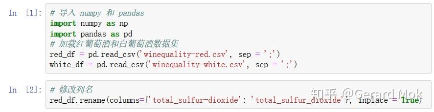 有关葡萄酒质量的数据分析 - 知乎