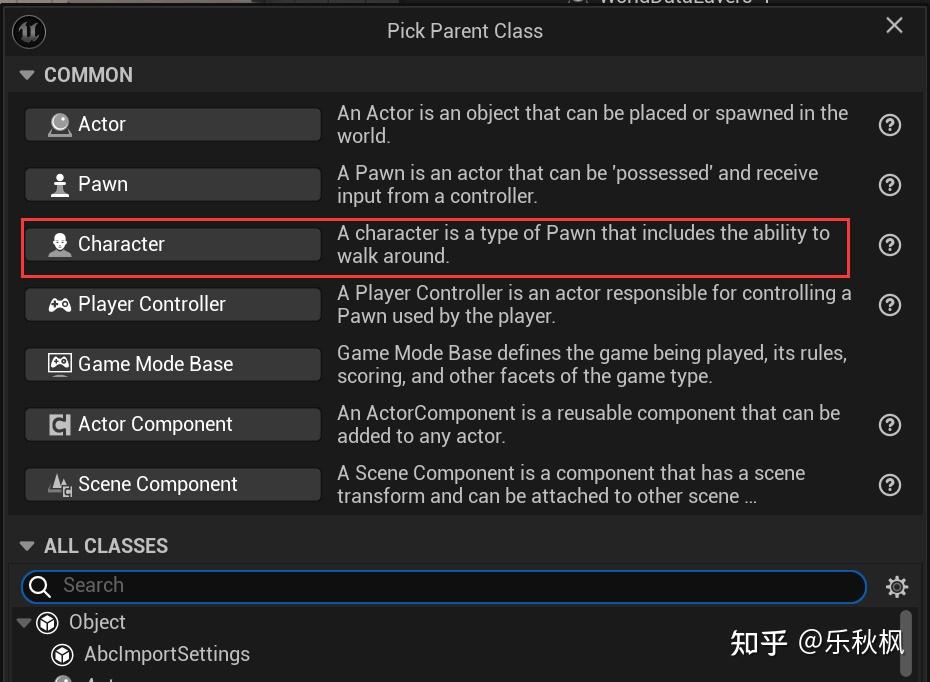【UE学习笔记】一：第一人称模板项目解析 - 知乎