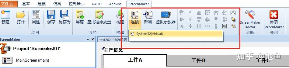 ABB机器人示教器自定义界面（screenmaker） - 知乎