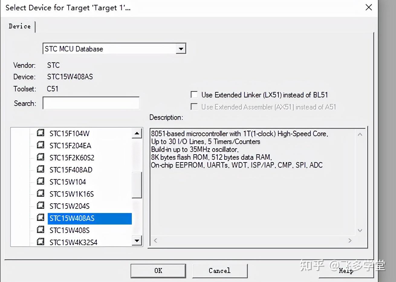 STC 单片机入门 使用 Keil C51 - 知乎
