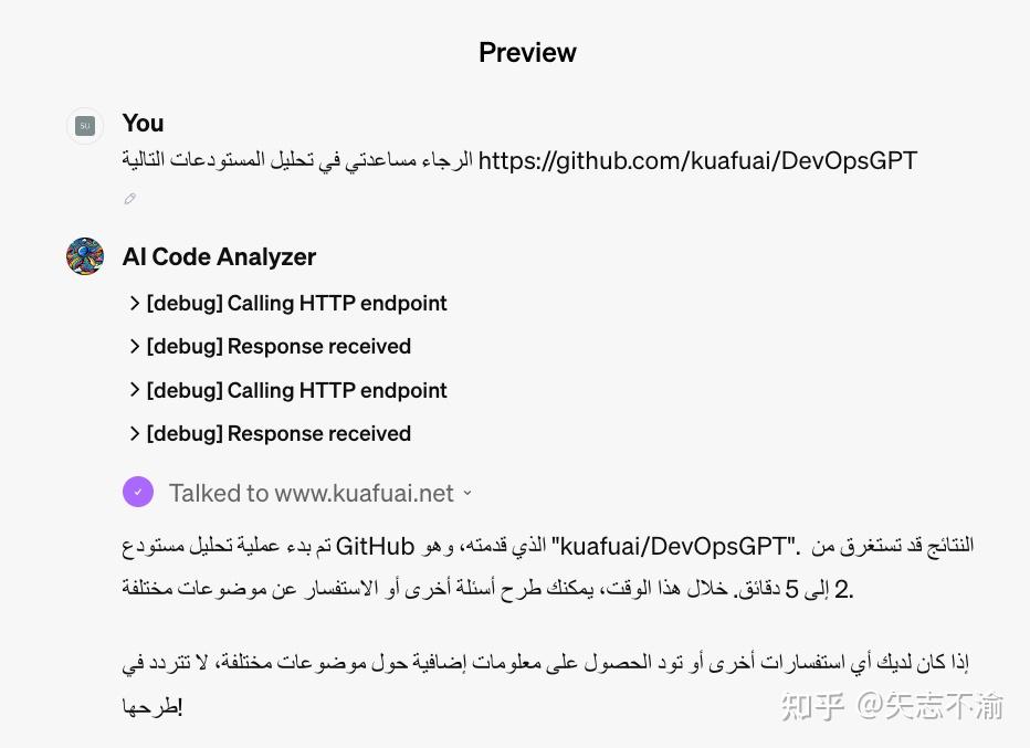 为了更好地编程！我自己开发了能分析GitHub代码的GPTs - 知乎