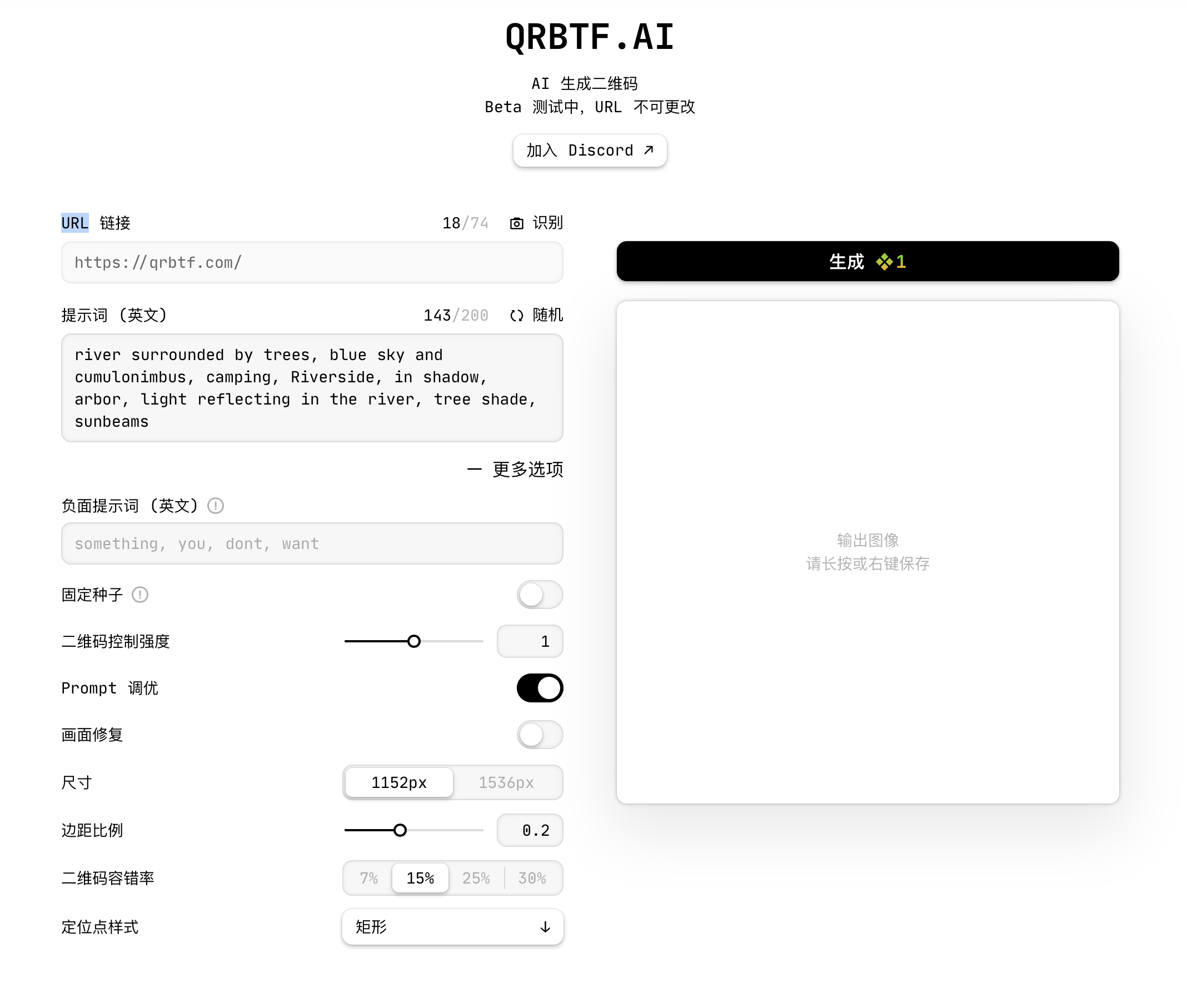 这5个AI工具，帮你生成超好看的艺术二维码 - 知乎