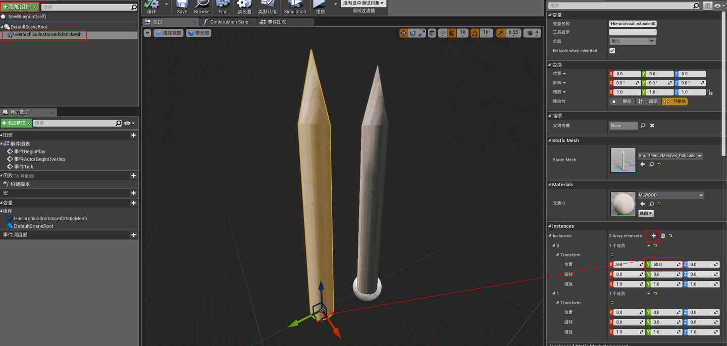 UE4-Hierarchical与普通Instance - 知乎