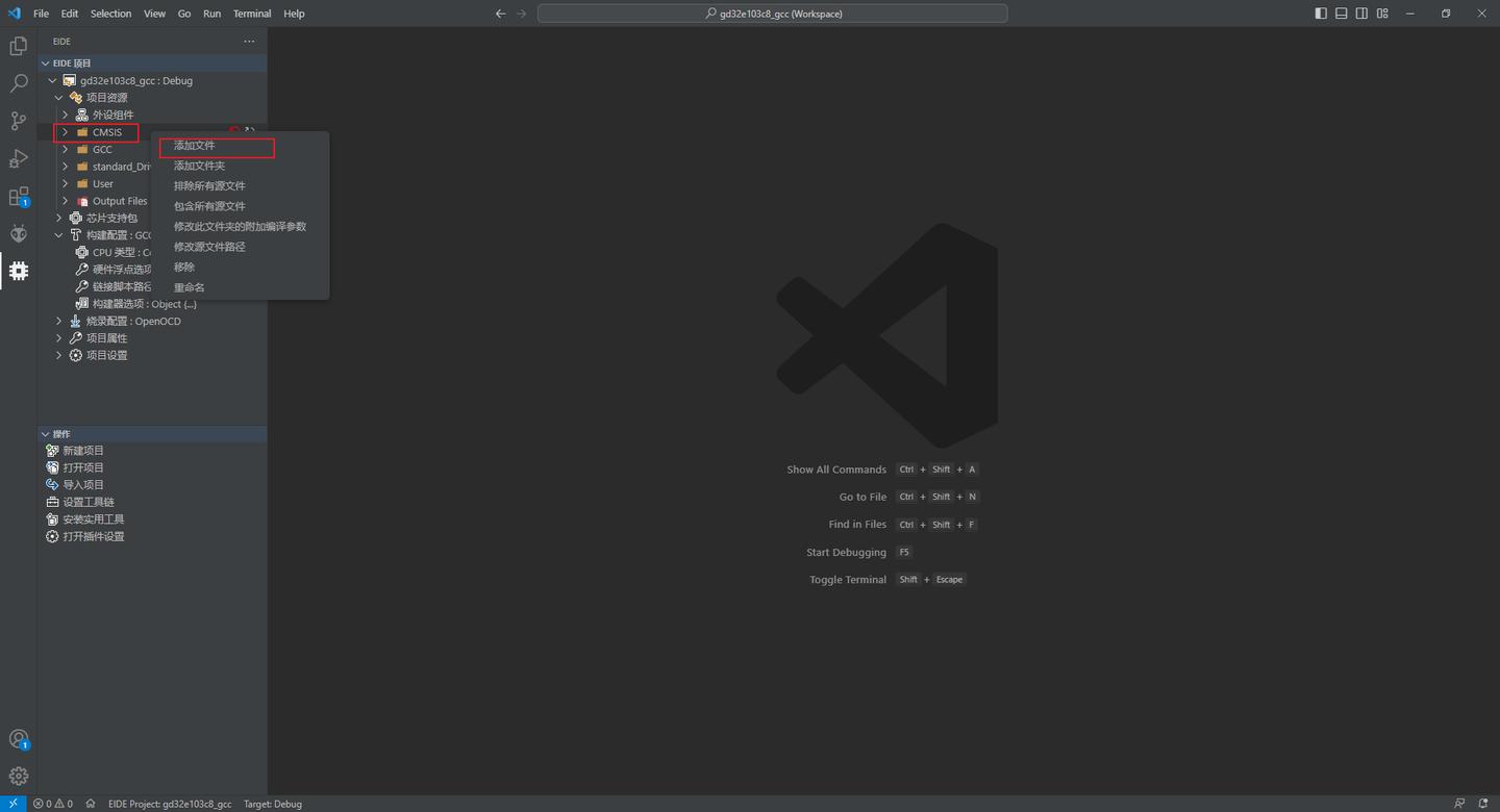 vscode开发GD32，不用keil - 知乎