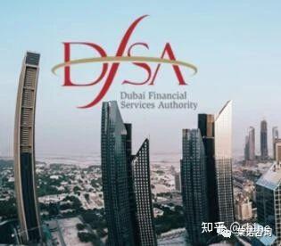 迪拜DFSA监管牌照介绍 - 知乎