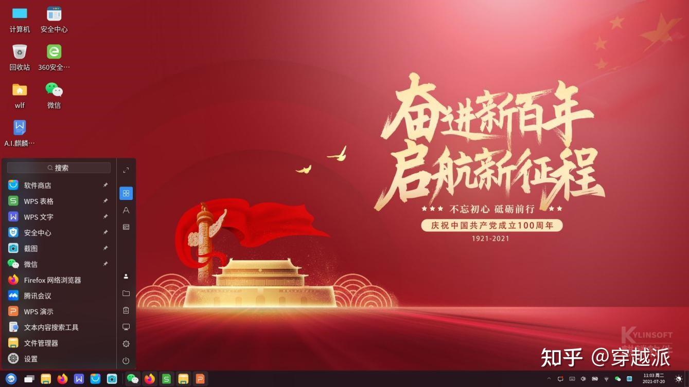 国内操作系统有哪些？ - 知乎