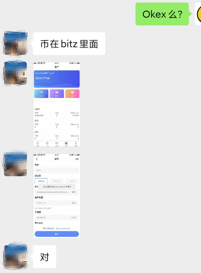 警惕：Bitz大骗局，多人已被骗 - 知乎