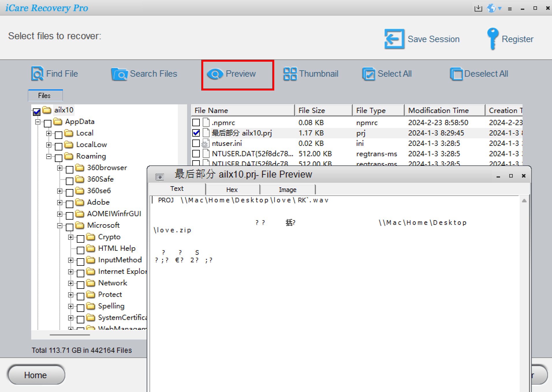 数据恢复工具测评（iCare Data Recovery Pro） - 知乎