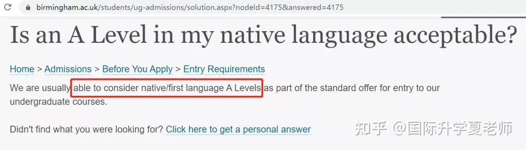 Pick这门Alevel科目，A*G5两不误！ - 知乎