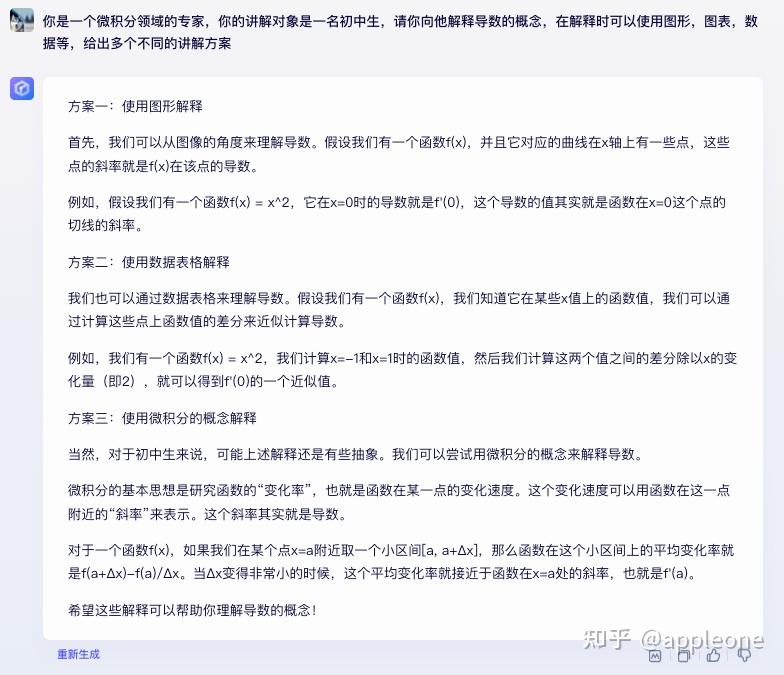 聊一下 Prompt 优化 - 知乎