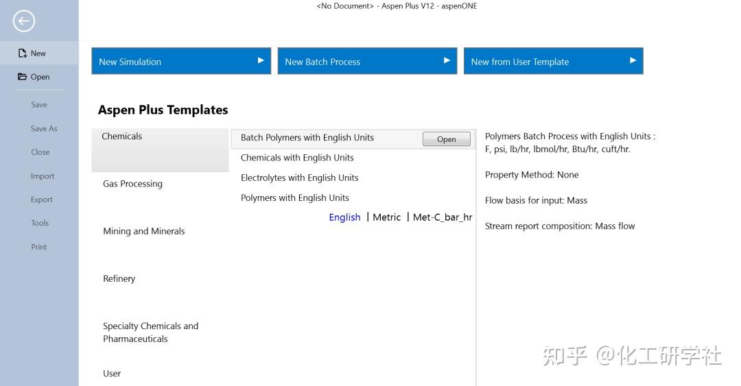 Aspen Plus V12有哪些新变化？这个更新很重要！ - 知乎