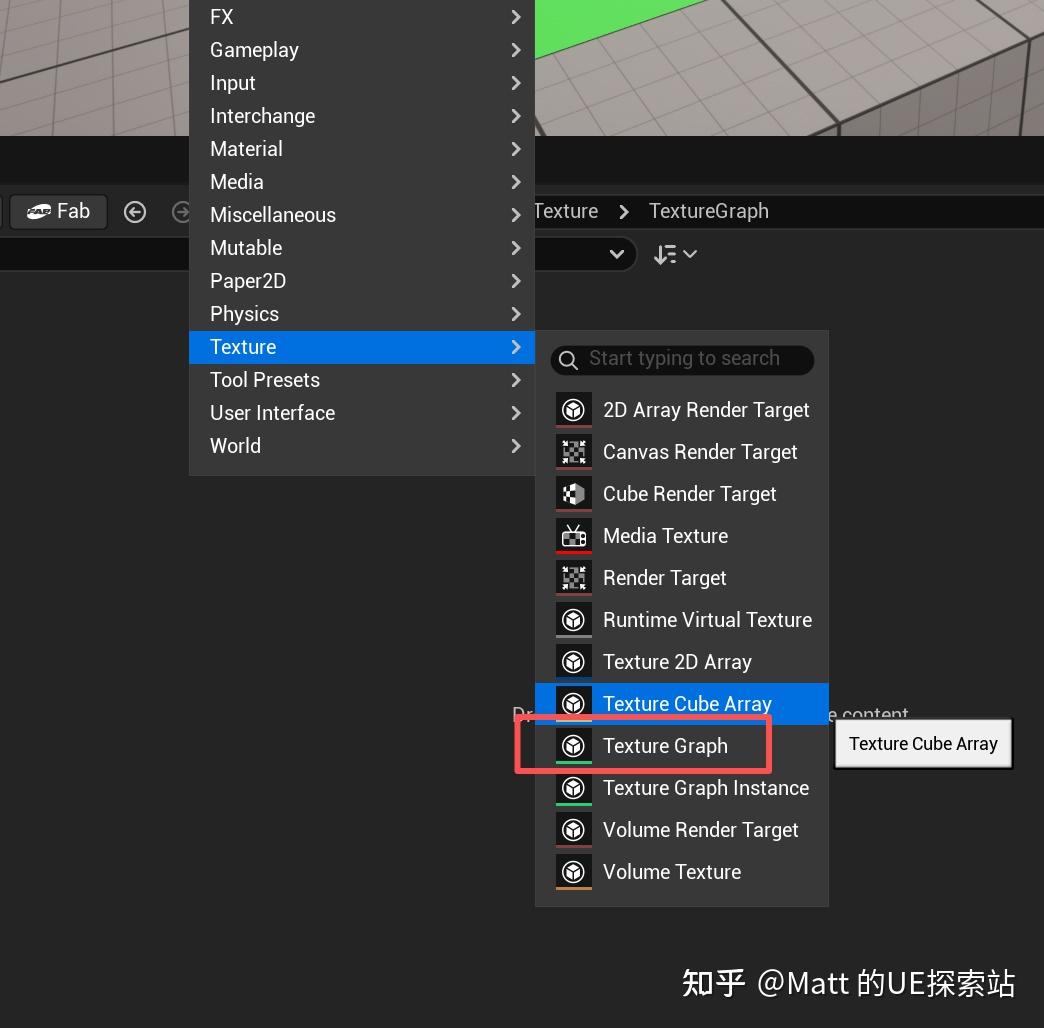 虚幻引擎UE5.6 | 材质 | Texture Graph 使用入门：从环境搭建到菜单详解 - 知乎