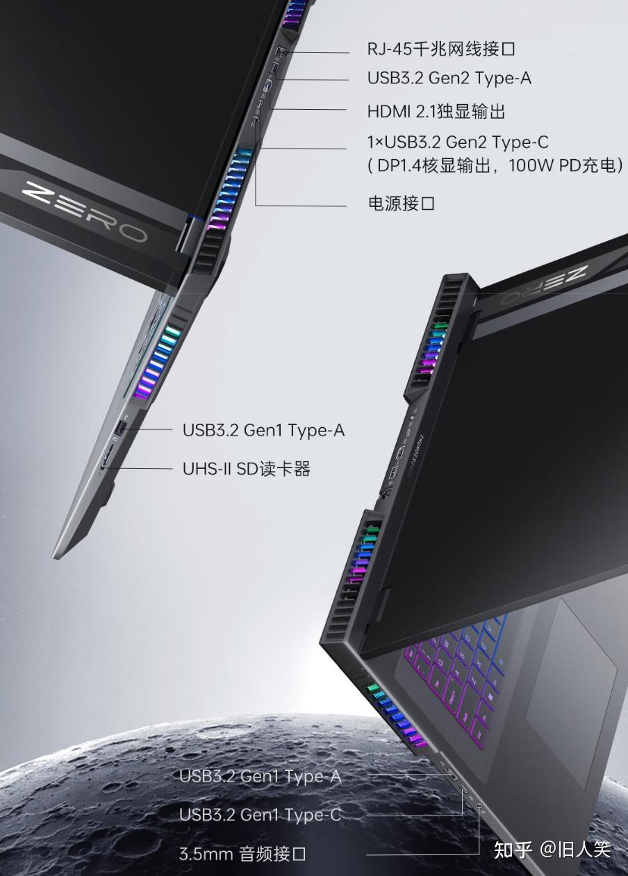 雷神 ZERO18 2025 游戏本上架： RTX 5060 版本 9999 元，叠加国补后 7999.2 元 - 知乎