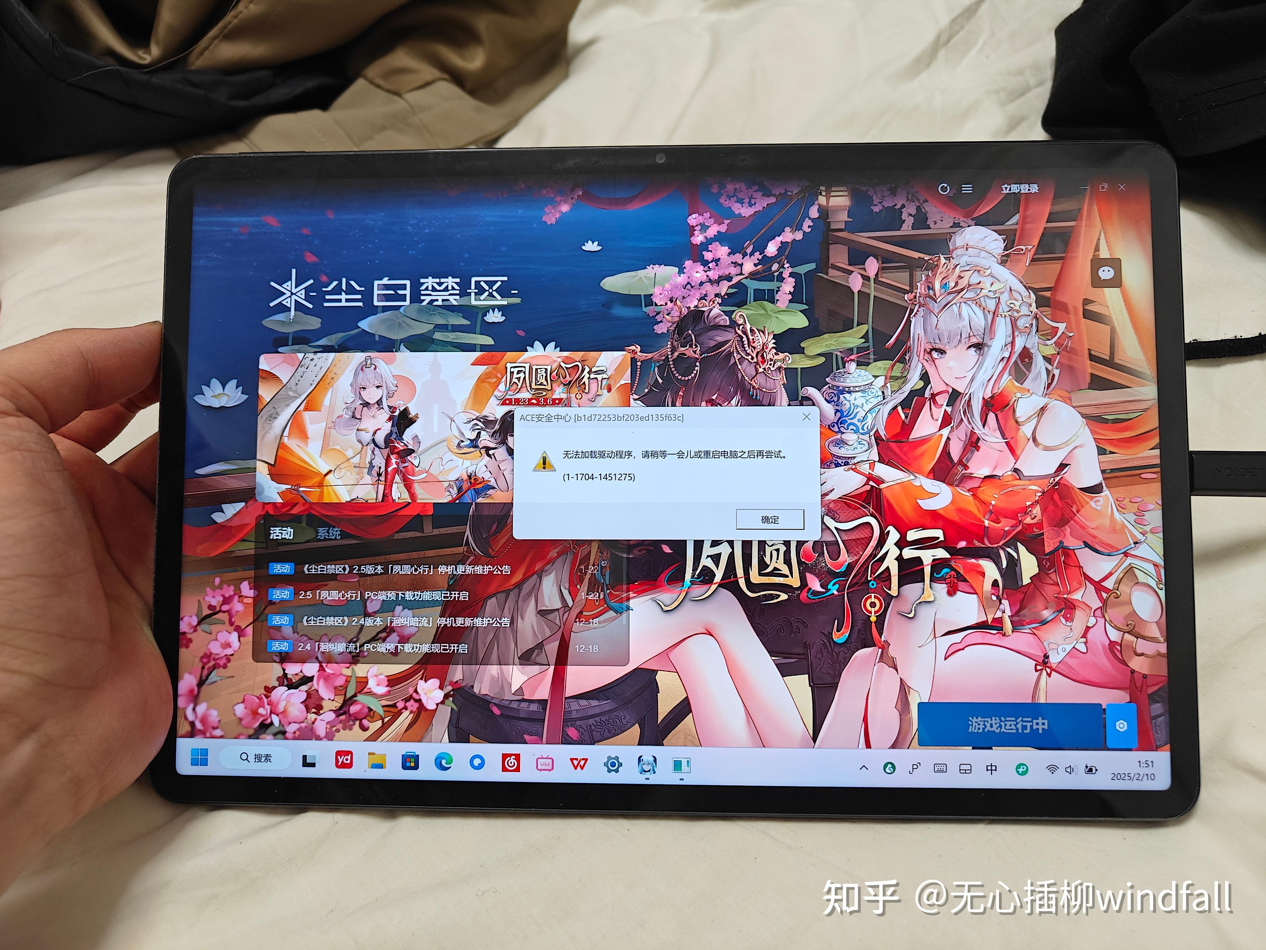 华为Matebook E go纯小白上手指南（part3：软件） - 知乎