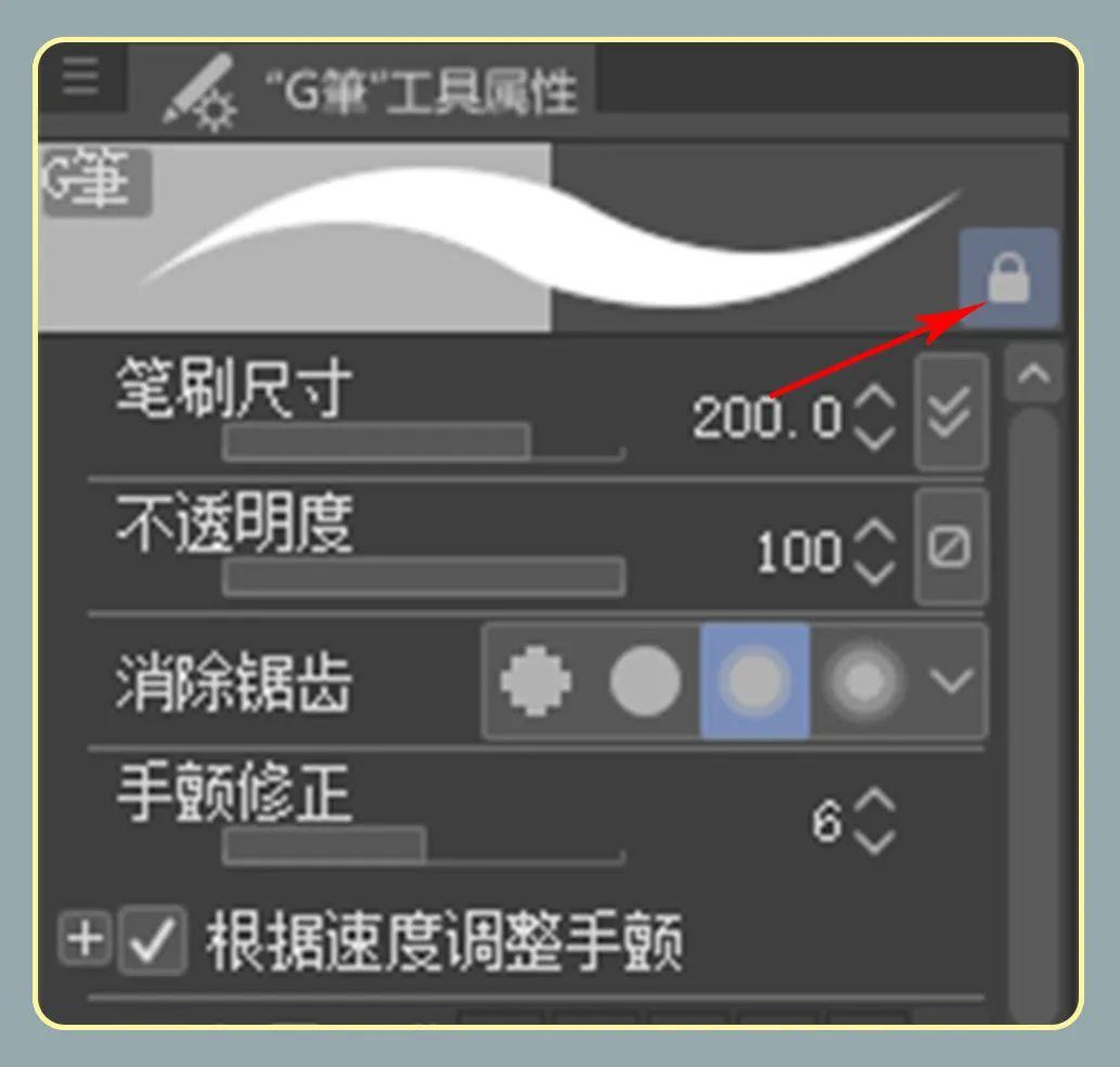 8个超实用技巧！让你快速成为CSP绘画高手 - 知乎