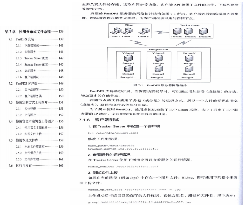 不愧是阿里内部Spring Boot笔记，从头到尾全是干货 - 知乎